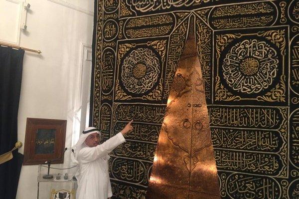 Makkah’s Kiswa factory: The past and present - Muslim Ink
