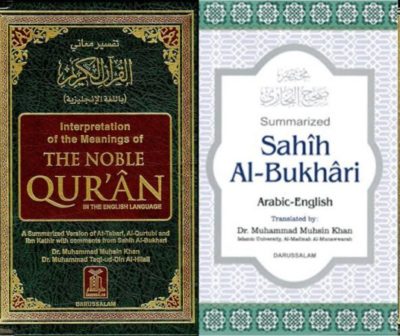 The Story Behind Dr Muhammad Muhsin Khan's Translation - Muslim Ink